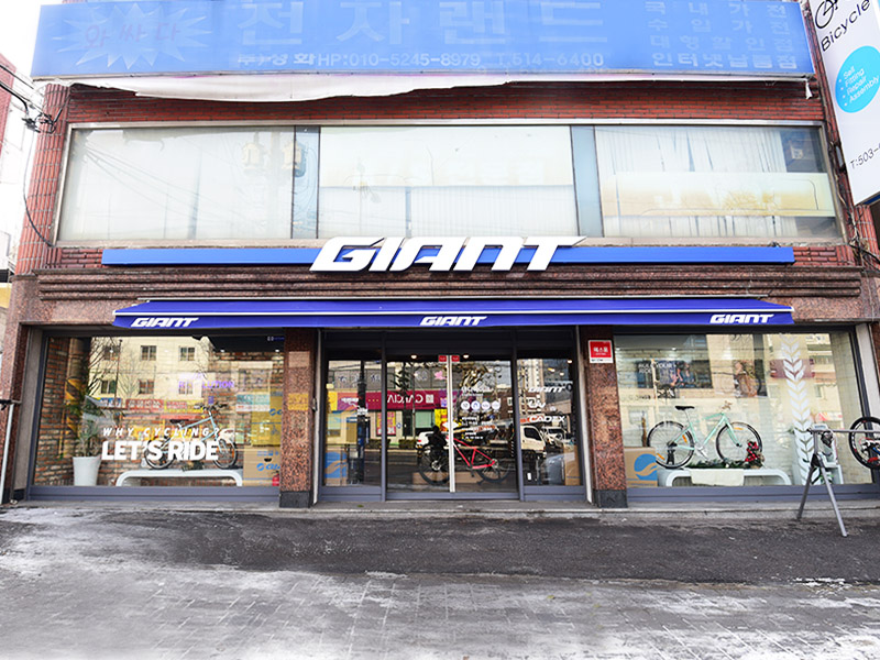 대리점 | Giant Bicycles South Korea